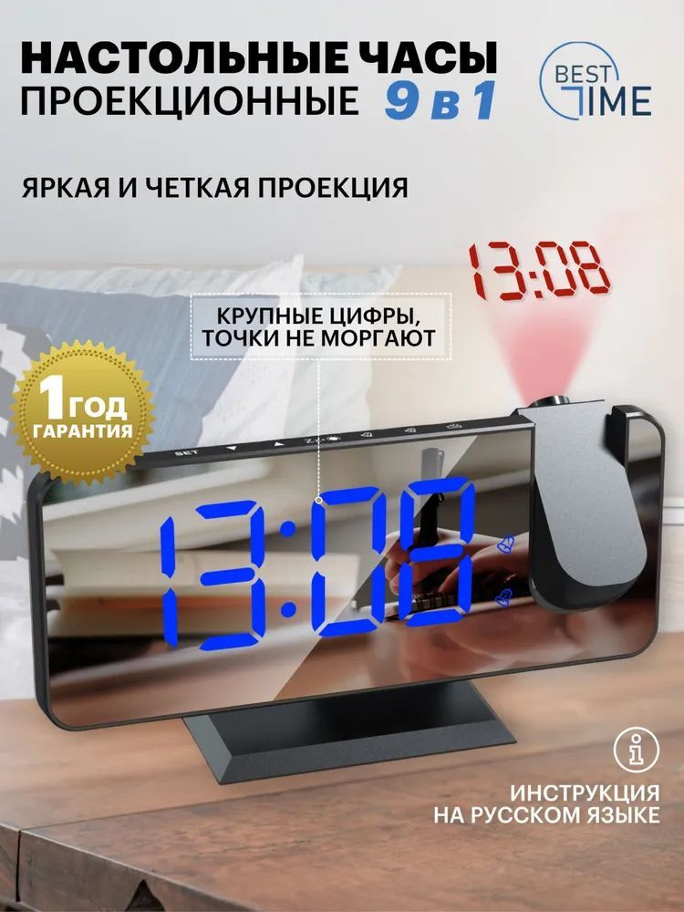 Радио-будильник - купить с доставкой по выгодным ценам в интернет ...