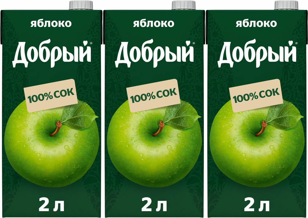 Сок Добрый яблочный восстановленный, комплект: 3 упаковки по 2 л ...