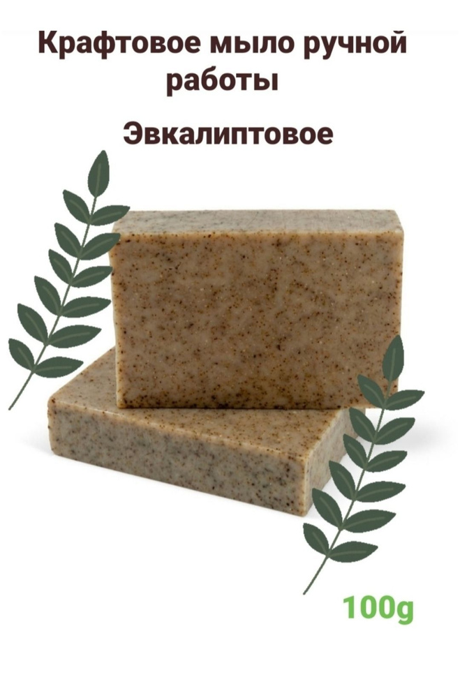 STANOFF Твердое мыло - купить с доставкой по выгодным ценам в интернет ...