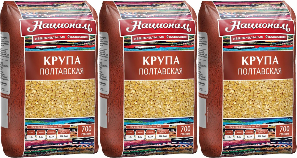 Крупа пшеничная Националь Полтавская, комплект: 3 упаковки по 700 г ...