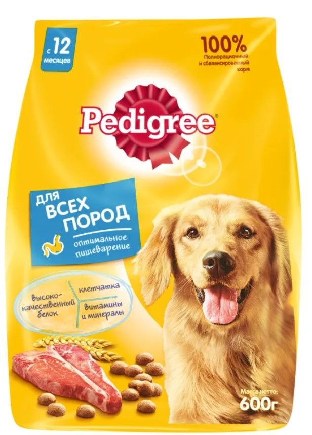 Pedigree Сухой корм для собак всех пород, говядина, 600 г купить на ...