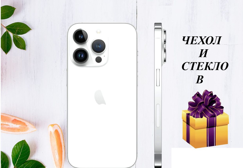 Смартфон Apple iPhone XR в корпусе 14/15 Pro - купить по выгодной цене ...