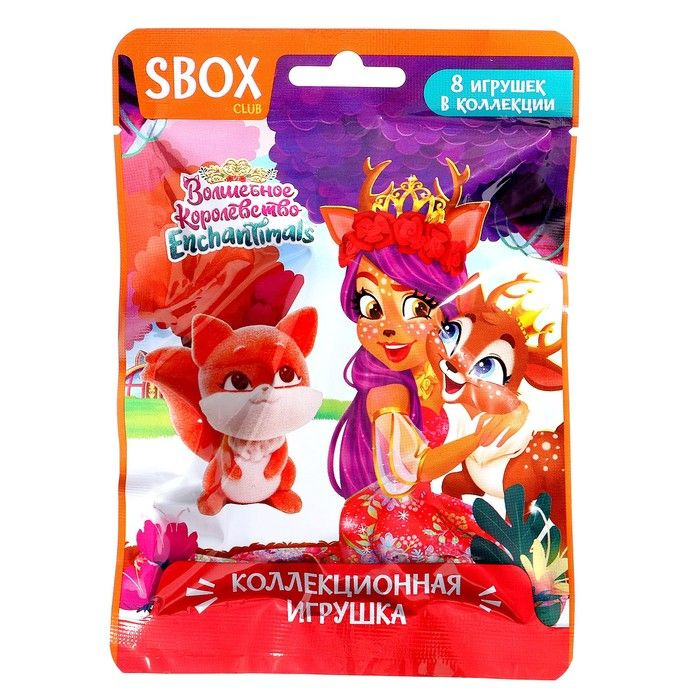 Конфитрейд, Игрушка в флоупаке Enchantimals 3 Sbox Club - купить с ...