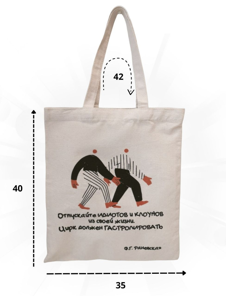 Сумка на плечо шоппер - купить с доставкой по выгодным ценам в интернет ...