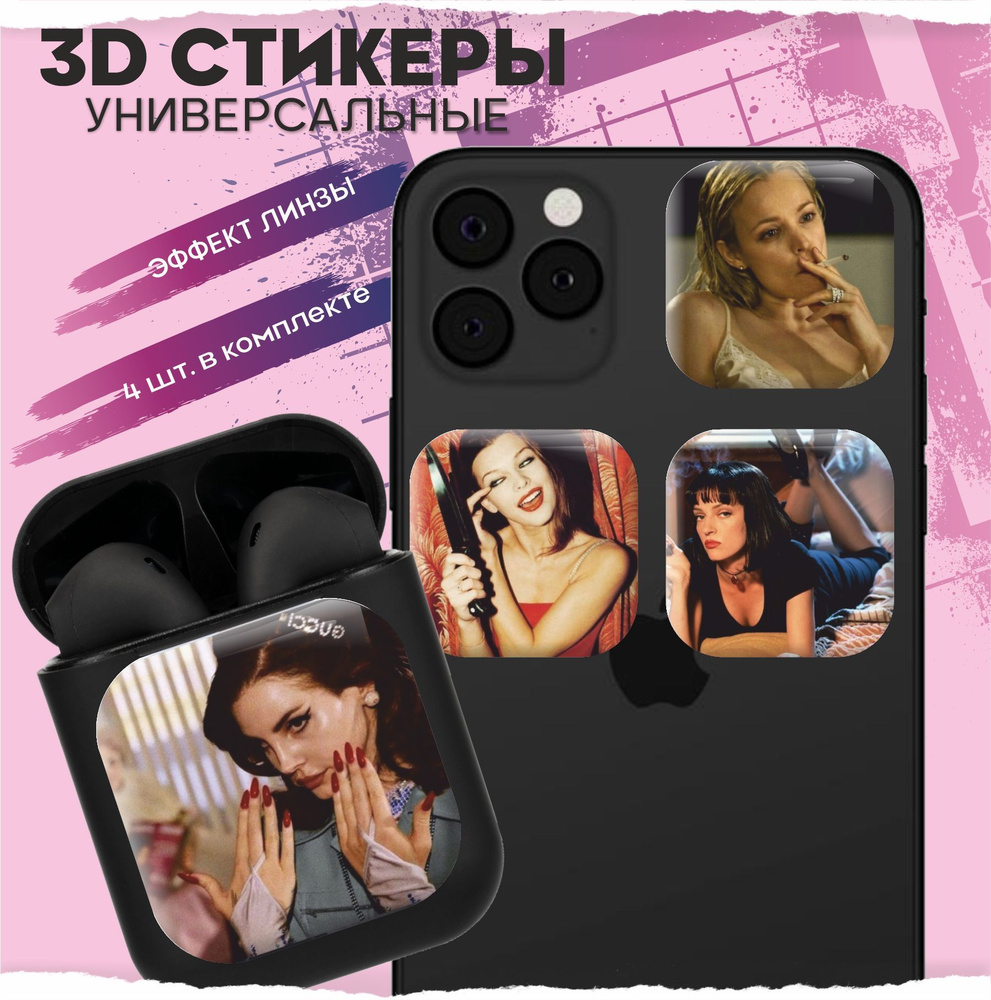 3D стикеры наклейки на телефон девушка - купить с доставкой по выгодным ...