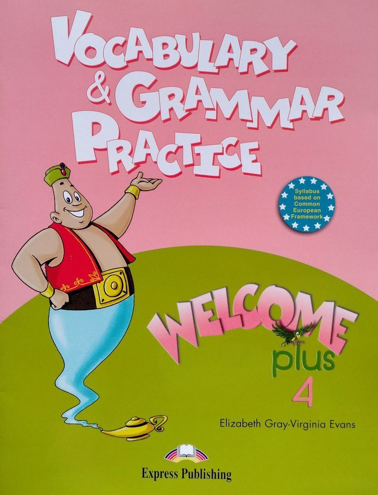 Welcome Plus 4 Vocabulary & Grammar Practice лексика и грамматика по ...