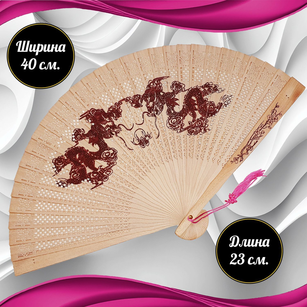 Веер складной деревянный с ароматом сандала - купить Веер по выгодной ...