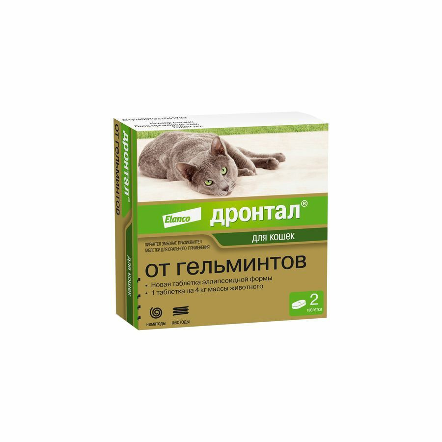 Elanco Дронтал таблетки для кошек от гельминтов - 2 таблетки - купить с ...