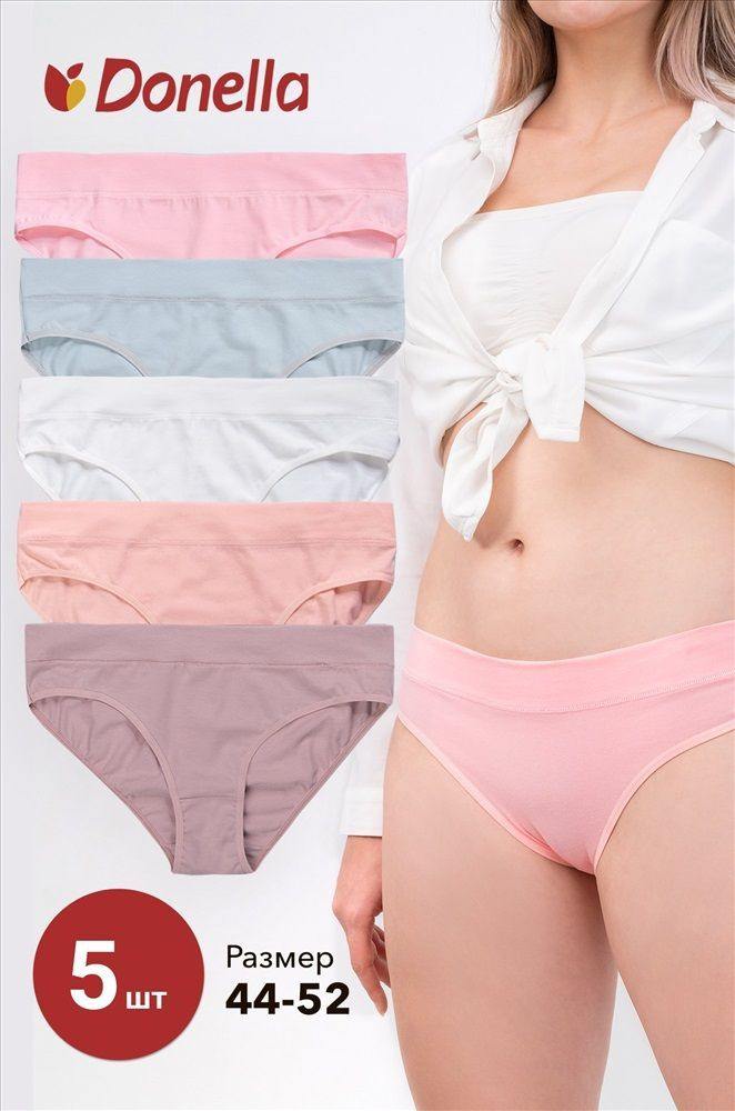 Комплект трусов слипы Donella, 5 шт - купить с доставкой по выгодным ценам в интернет-магазине ...