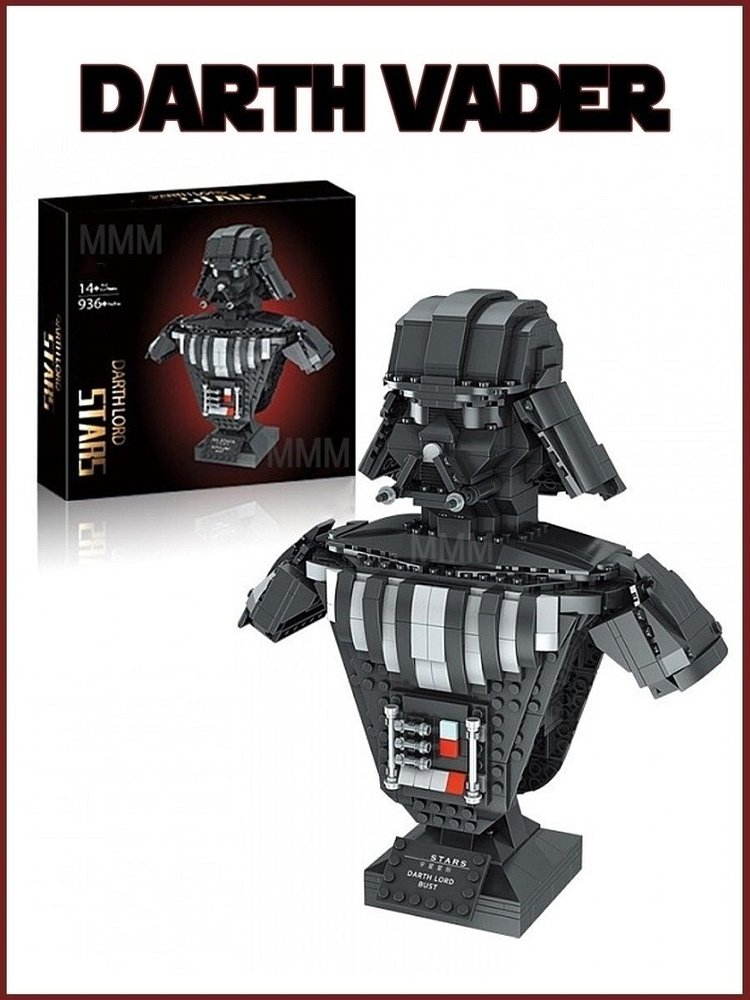 Конструктор звездные войны фигура Боба фетт бюст - купить с доставкой ...