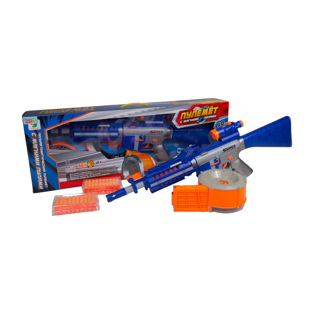 Бластер пулемет игрушечный на батарейках с прицелом, 40 мягких пуль ...