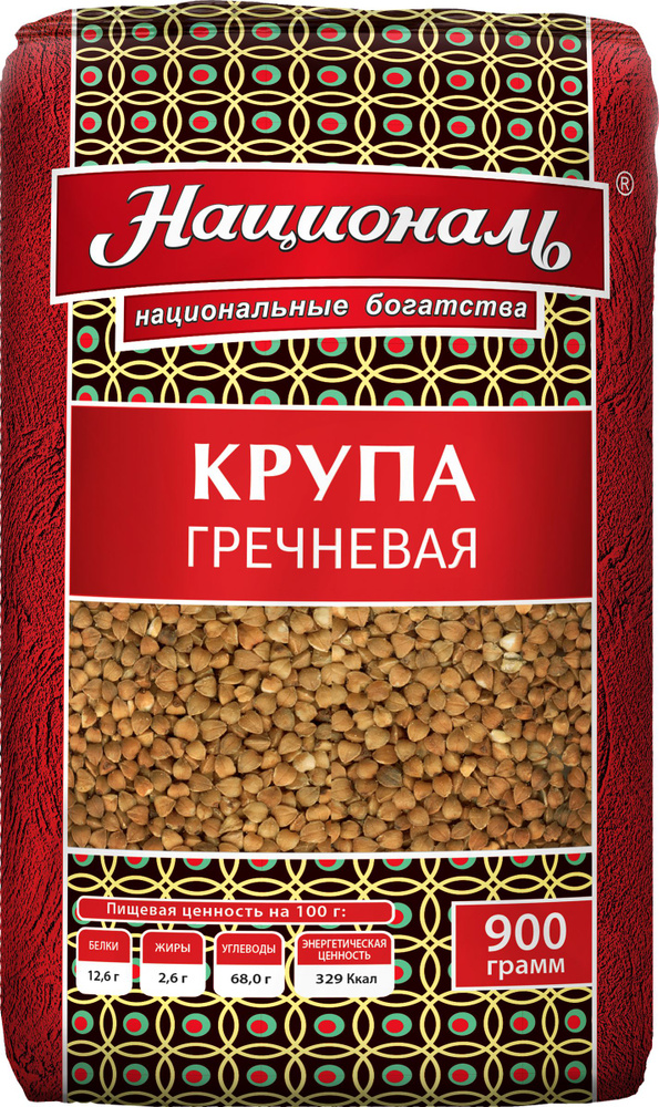Гречка Националь, 900 г - купить с доставкой по выгодным ценам в ...