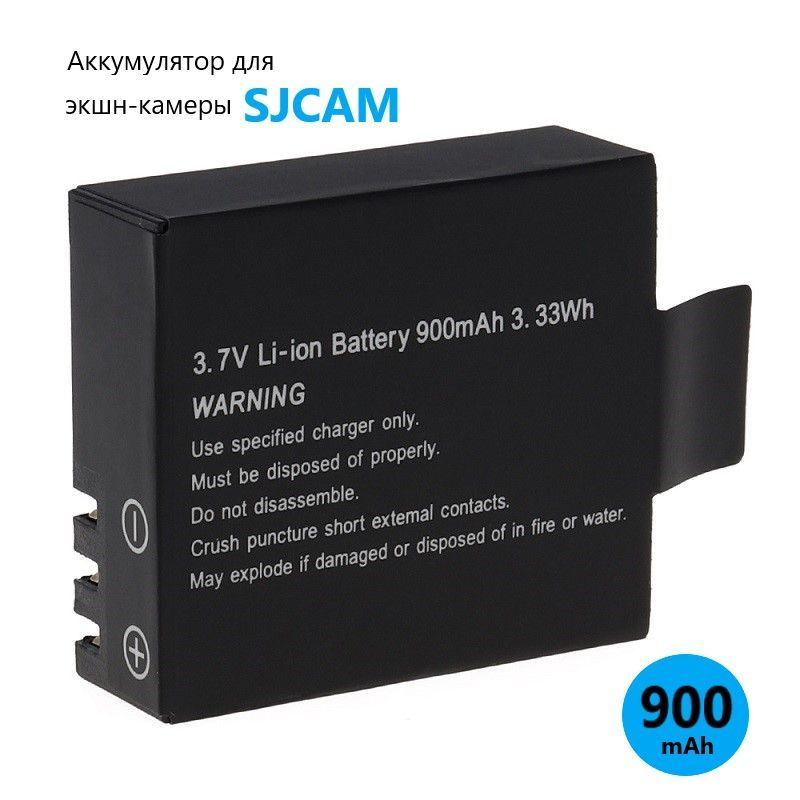 Аккумулятор для экшн-камеры SJCAM SJ4000 SJ5000 SJ6000 Sj7000 SJ8000 ...