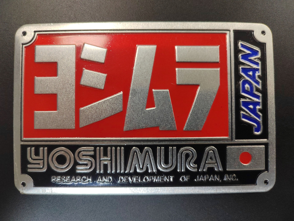 Шильдик YOSHIMURA JAPAN на выхлопную трубу мотоцикла, алюминиевая ...