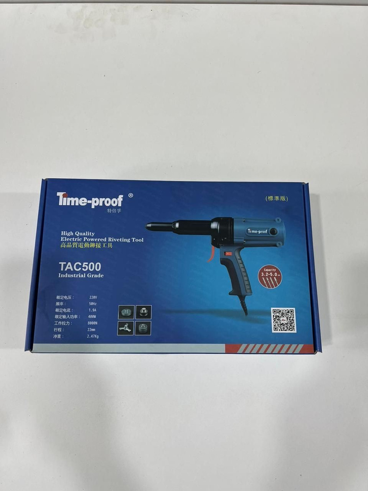 Заклепочник электрический Time-Proof TAC 500 - купить с доставкой по выгодным ценам в интернет ...