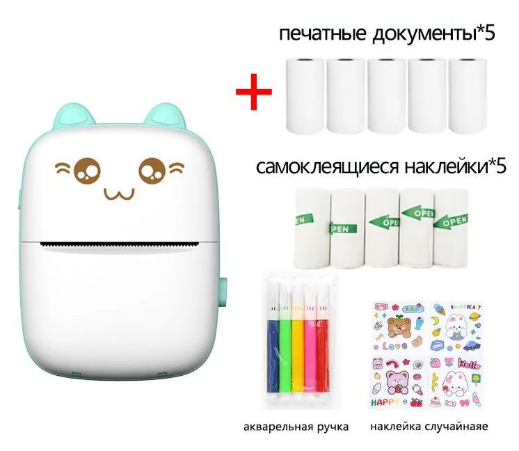 Eoria Принтер для наклеек/этикеток термотрансферный SDFSDFDS, голубой ...