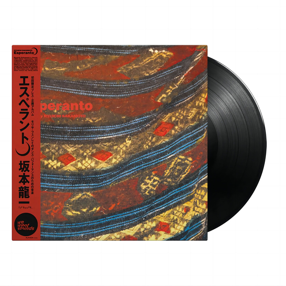 Виниловая пластинка Виниловая пластинка Ryuichi Sakamoto Esperanto Vinyl, Album, Limited Edition ...