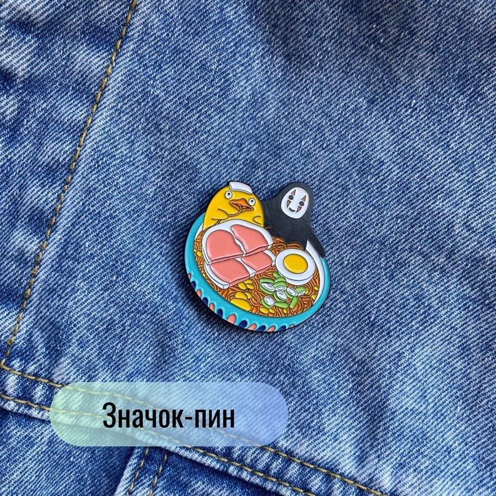 Значок пин металлический Рамен Безликий Унесенные Призраками с 2мя застежками купить с