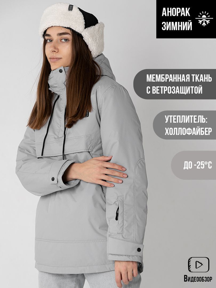 Куртка Город Горький - купить с доставкой по выгодным ценам в интернет ...