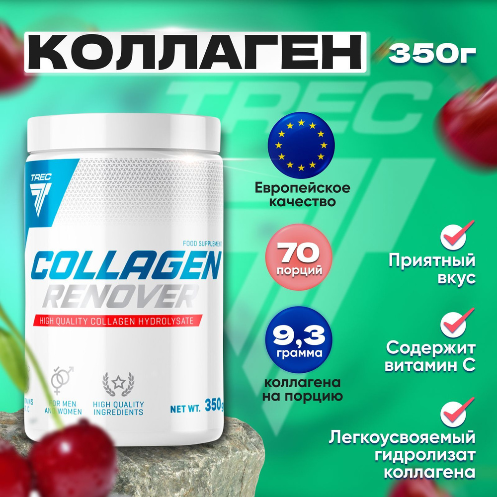 Коллаген порошок 350 гр, для суставов и связок Trec Nutrition Collagen ...