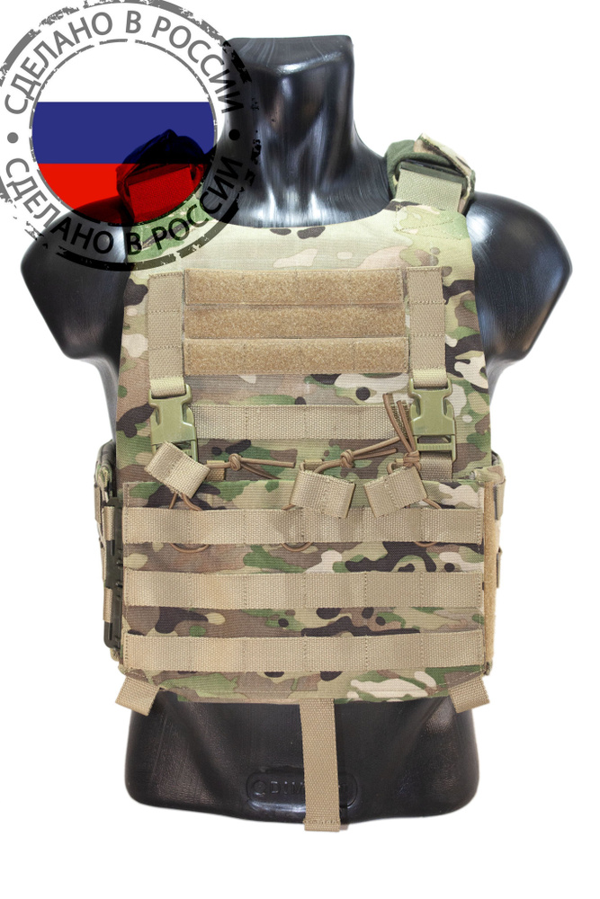 Zprotect Бронежилет, размер: 48-54 - купить с доставкой по выгодным ценам в интернет-магазине ...