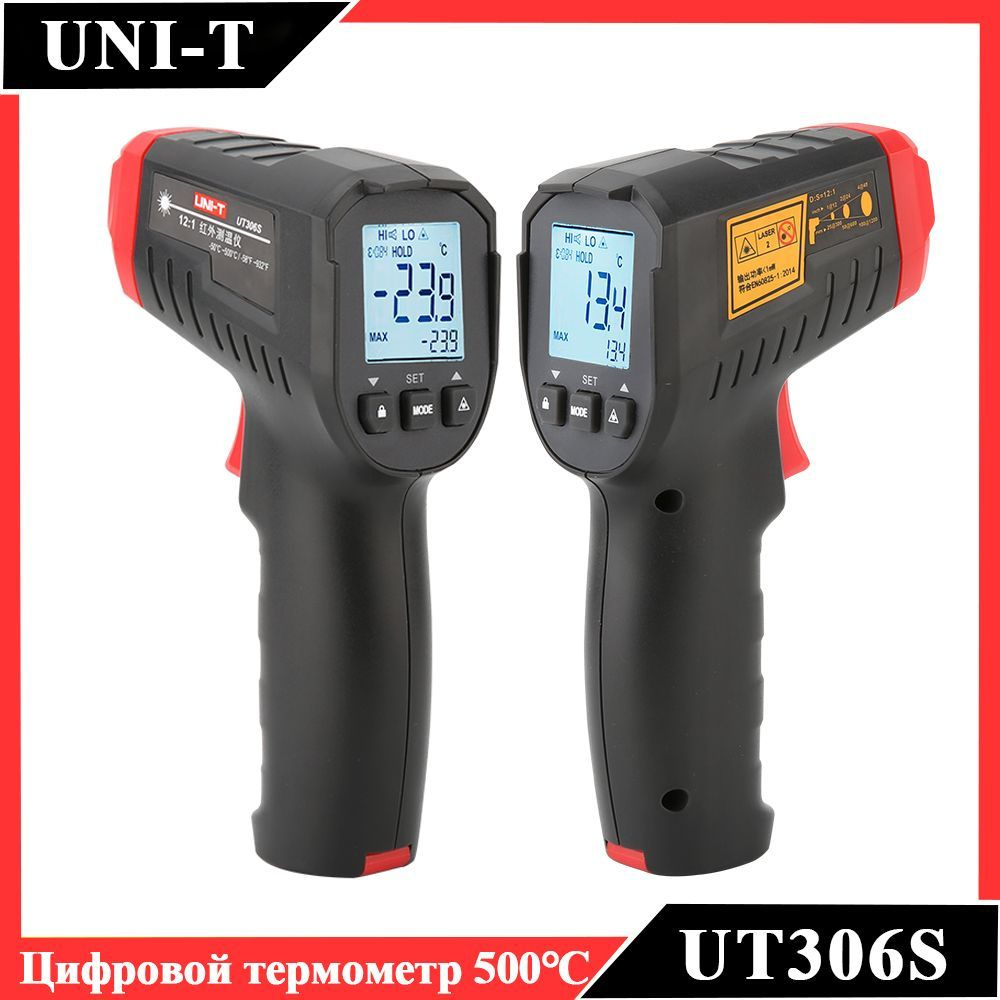UNI-T UT306S Цифровой термометр бесконтактный промышленный инфракрасный ...