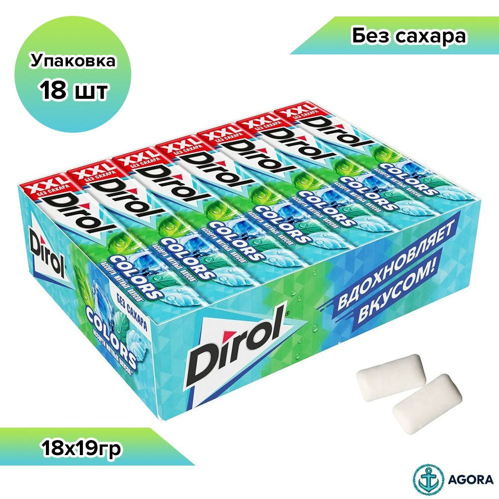 Жевательная резинка DIROL Colors ХХL Мятное ассорти, Шоубокс Дирол без ...