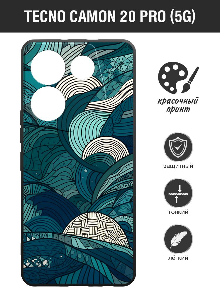 Чехол для Tecno Camon 20 Pro (5G)/Техно Камон 20 Про (5Джи) DF tCase-25 ...
