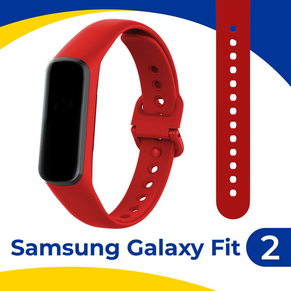 Силиконовый ремешок с застежкой для фитнес браслета Samsung Galaxy Fit ...