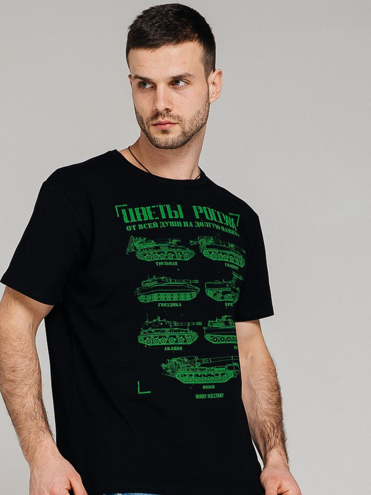 Футболка Mother Russia, размер 48, цвет черный, 92% хлопок, 8% эластан ...