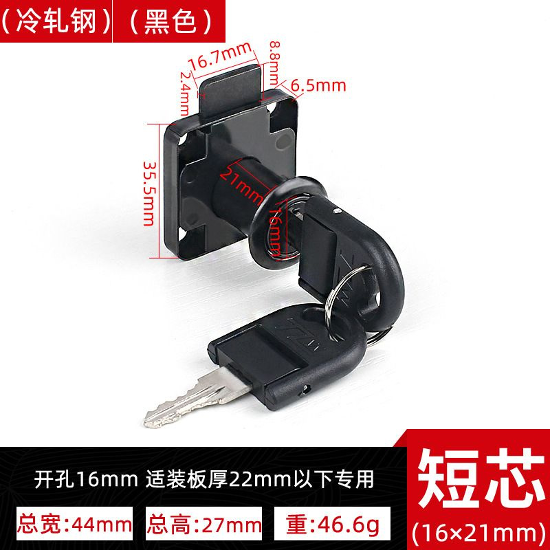 Мебельные замки 3 шт./компл., мебельный замок для ящика, тот же ключ ...