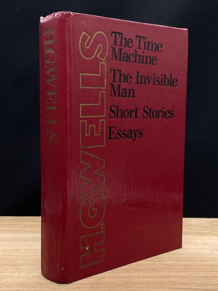 The Time Machine. The Invisible Man - купить с доставкой по выгодным ...