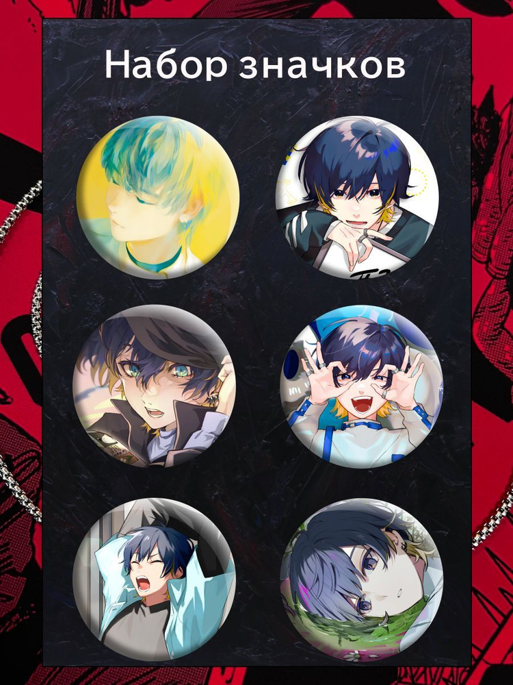 Значки утаите Ivudot - купить с доставкой по выгодным ценам в интернет ...