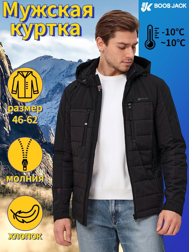 Куртка BOOS JACK купить на OZON по низкой цене (1167914464)