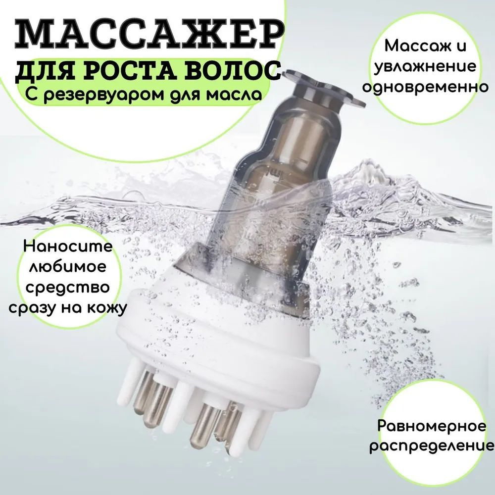 Портативная массажная лечебная расческа, Аппликатор Массажер для кожи ...
