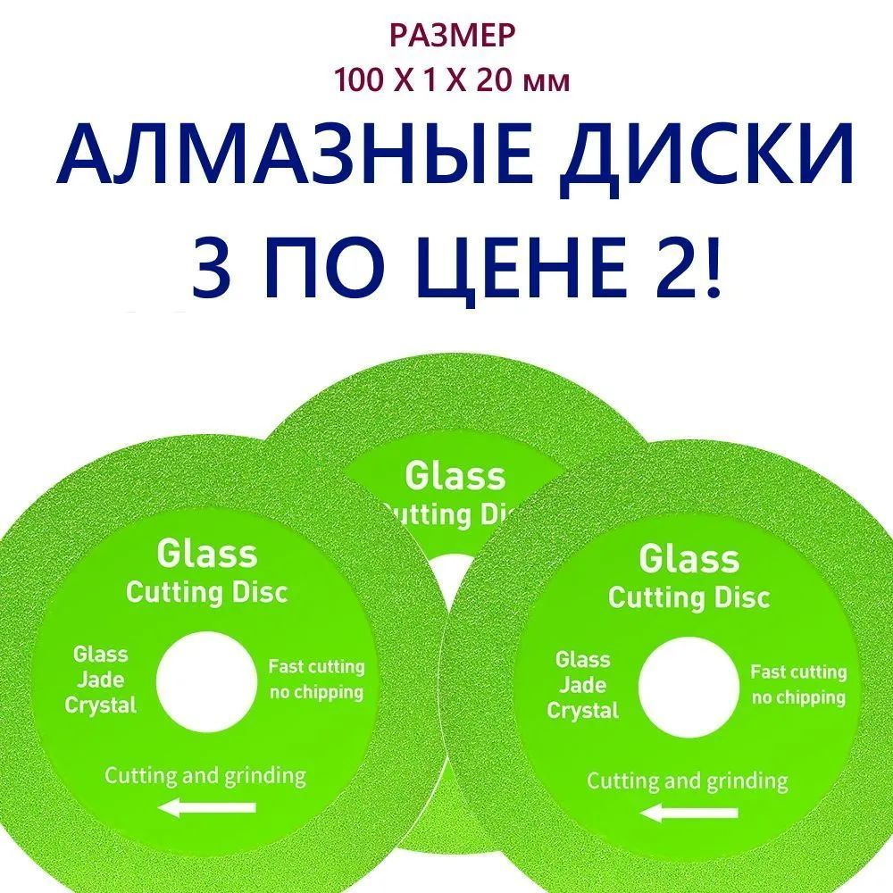 Диск зачистной 100x1x20 - купить по низким ценам в интернет-магазине ...