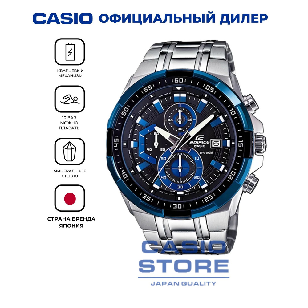 Casio Часы наручные Кварцевые купить на Ozon по низкой цене 2715884987