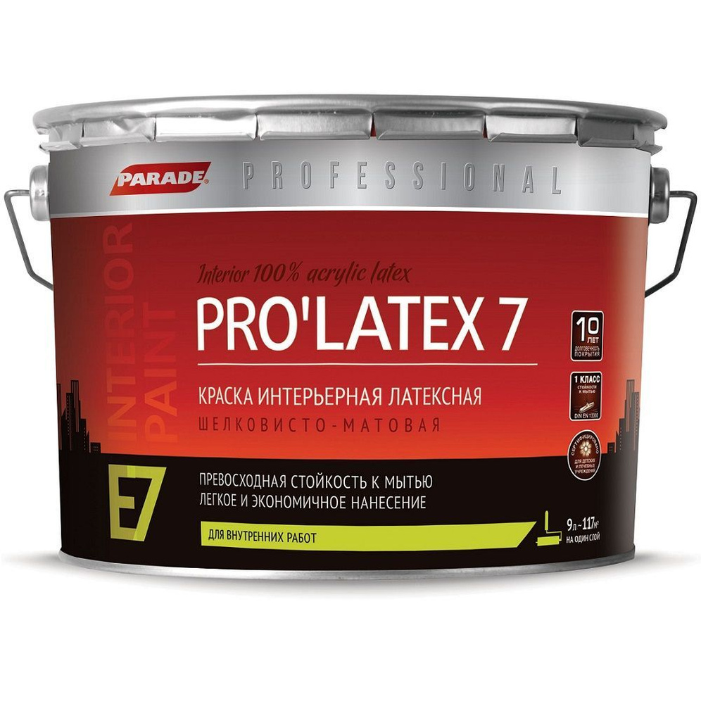 Краска латексная PARADE PRO'LATEX Е7 база А шелковисто-матовая 9л ...