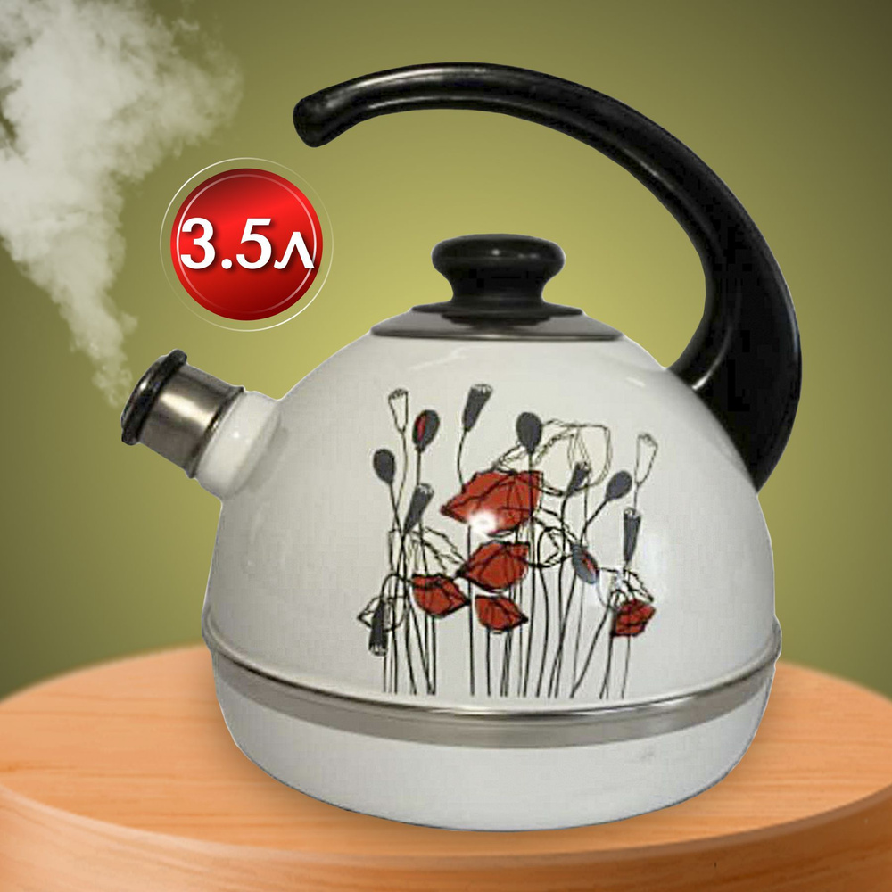 Чайник со свистком 3.5 л Рубин эмалированный для газовой плиты - купить ...