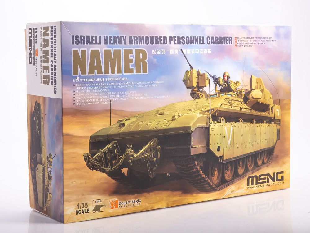 Сборная модель военной техники MENG Бронетранспортр Heavy Armoured ...