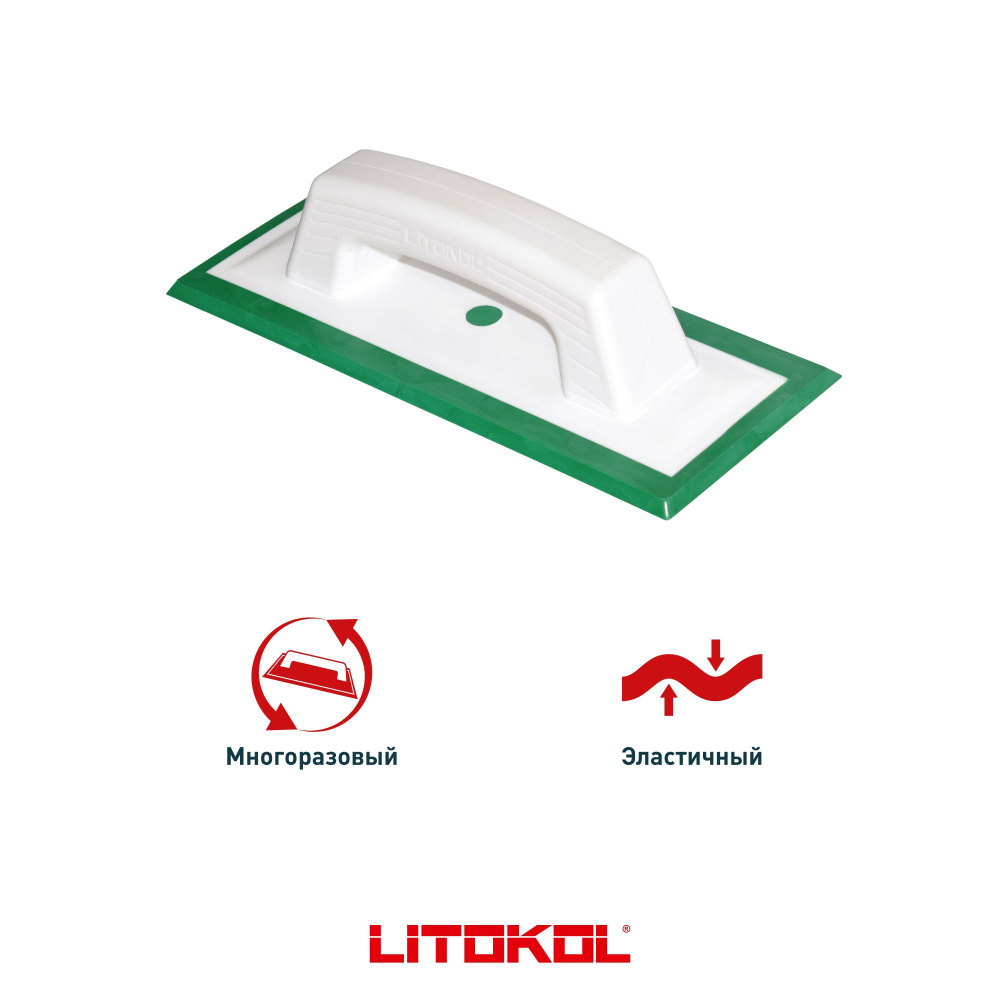 Шпатель LITOKOL Для затирки, Резина-пластик купить по низкой цене в ...