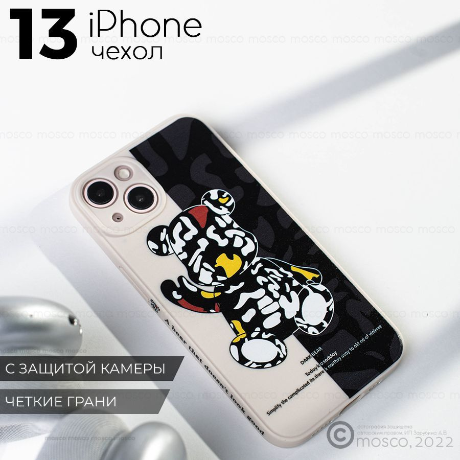 Чехол на айфон 13 с принтом, iphone 13, защита камеры - купить с ...
