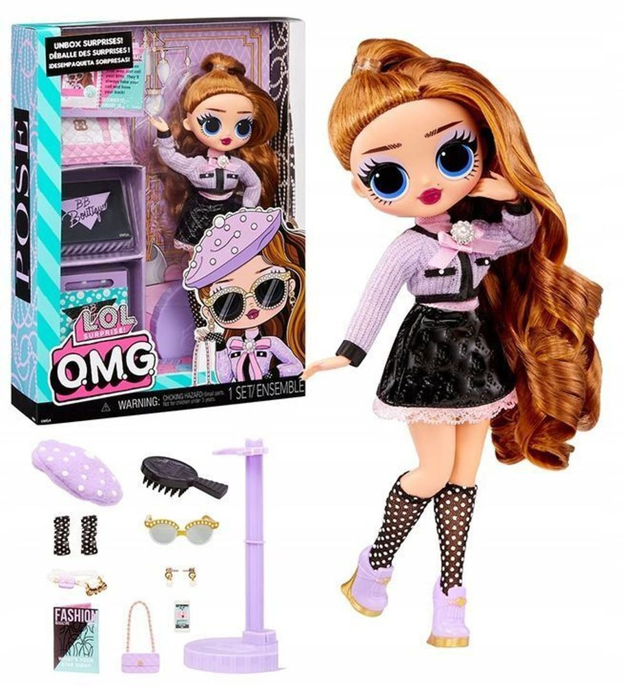 Кукла L.O.L Surprise! OMG Pose Fashion doll - купить с доставкой по ...