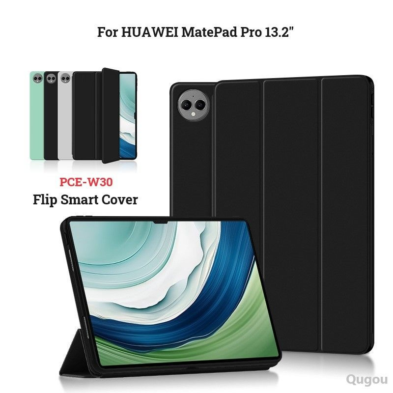 Чехол для Huawei MatePad Pro 13.2" 2023(PCE-W30) купить на OZON по низкой цене (1996236278)