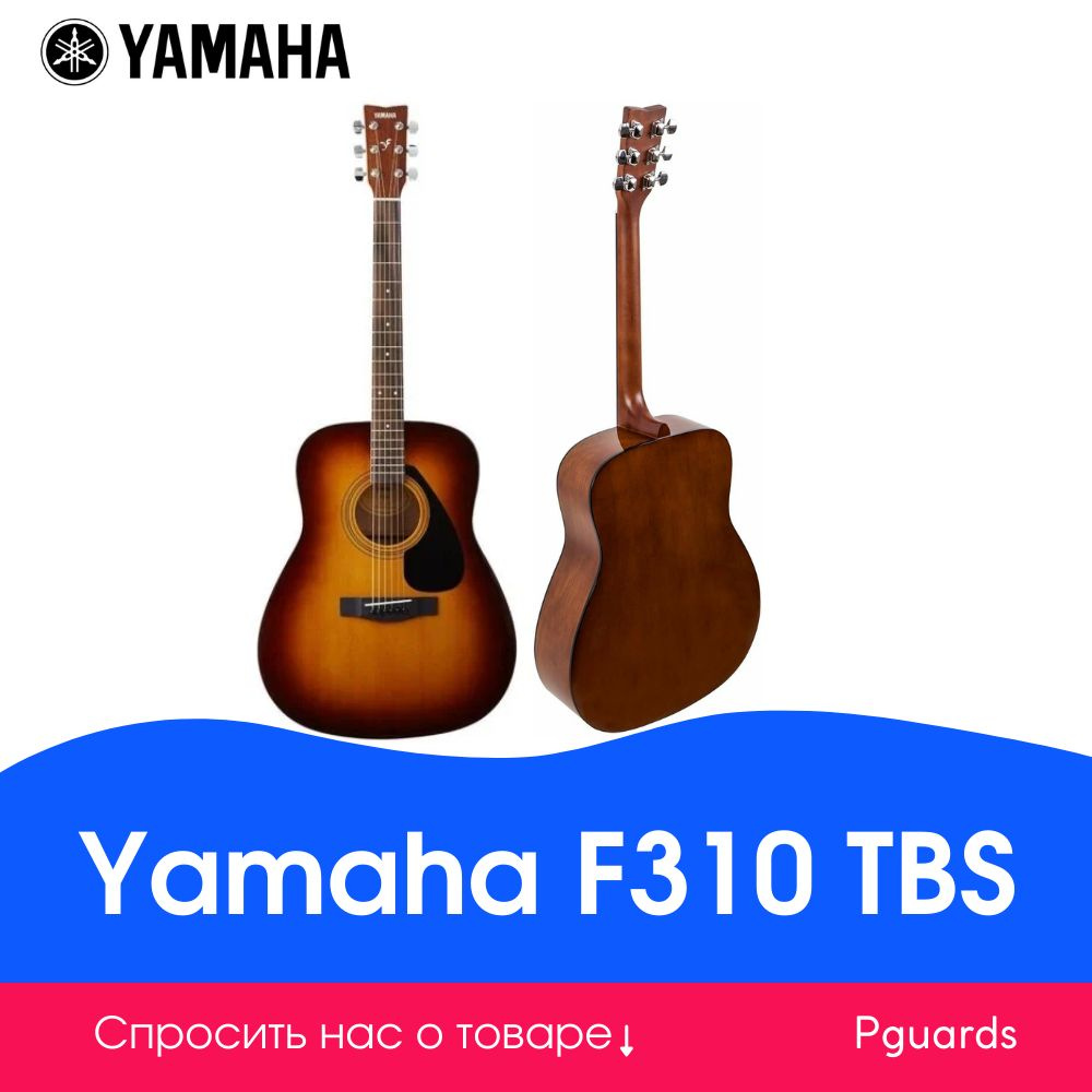 Yamaha Акустическая гитара F310_Tobacco sunburst 6-струнная, корпус Ель ...