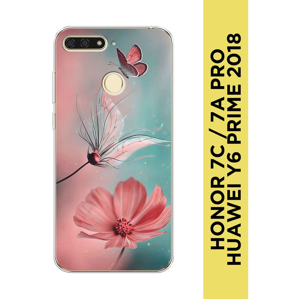 Силиконовый чехол на Honor 7C/7A Pro/Huawei Y6 Prime 2018 / Хонор 7С ...