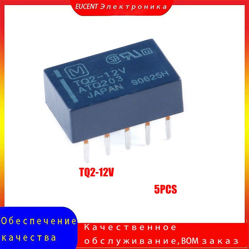 Совершенно новый.5PCS Новое реле TQ2 - 12V Двойное выключение 1A 10 ног ...