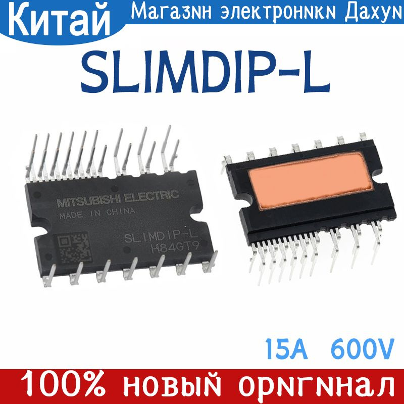 5 шт. подходит для бытового кондиционера, интеллектуальный модуль ...