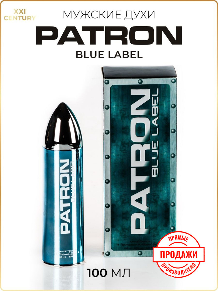 XXI CENTURY Patron Blue Lable Туалетная вода 100 мл (150520350)