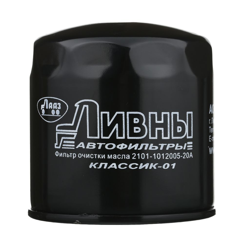 Фильтр масляный ЛИВНЫ 2101-1012005-20А - купить по выгодным ценам в ...